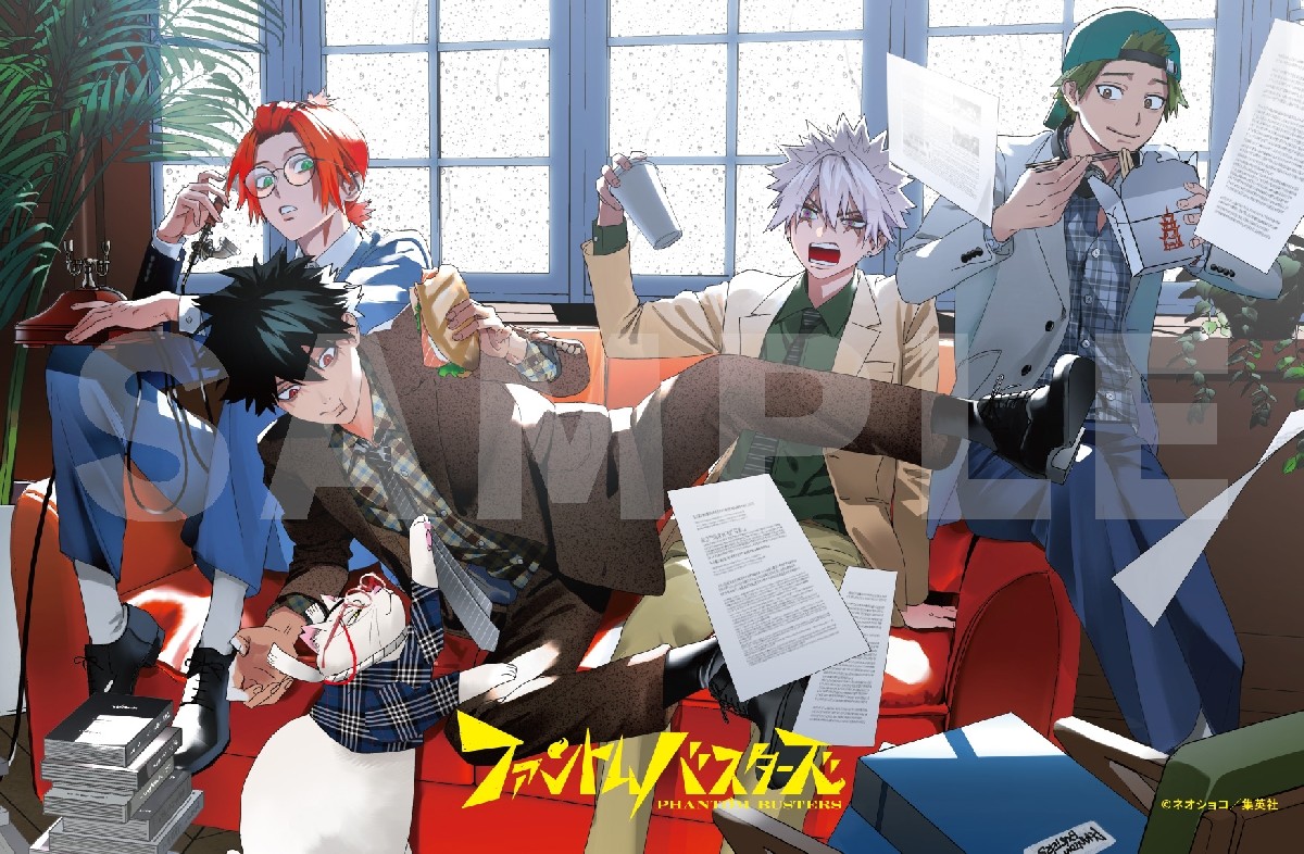 Jump SQ. Fan-Favorite Phantom Busters to Feature Two Exclusive Bonuses in July Super Issue ...